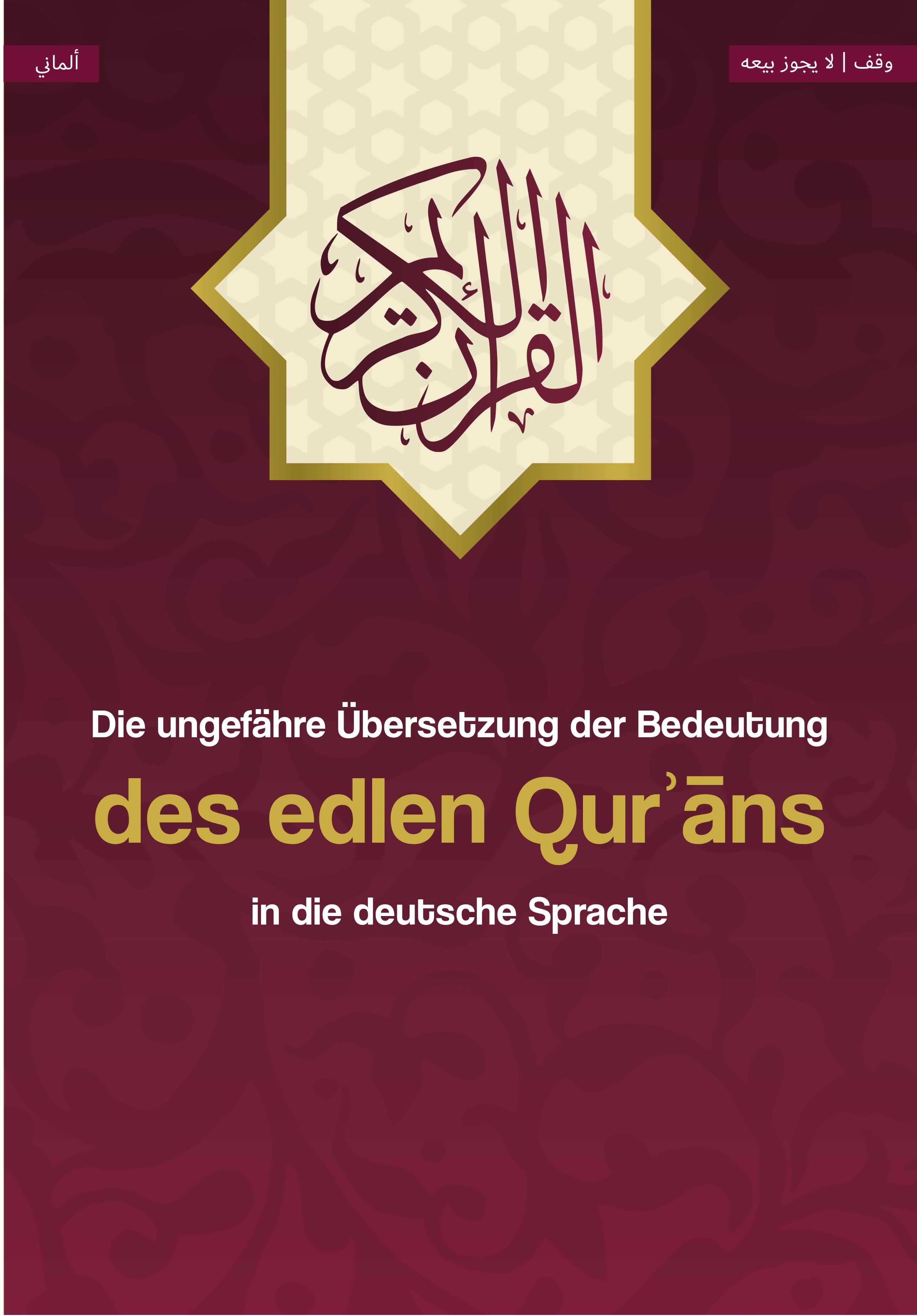 Der edle Qur'ān - hadrous.de